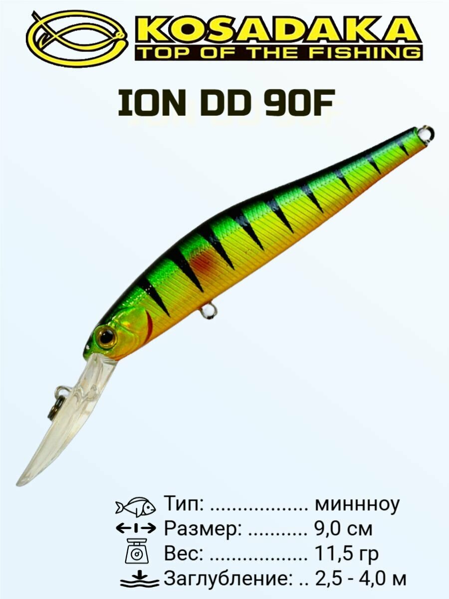 Воблер Kosadaka ION DD 90F плав, 90мм, 11.5г, 2.5-4.0м, цв. PC