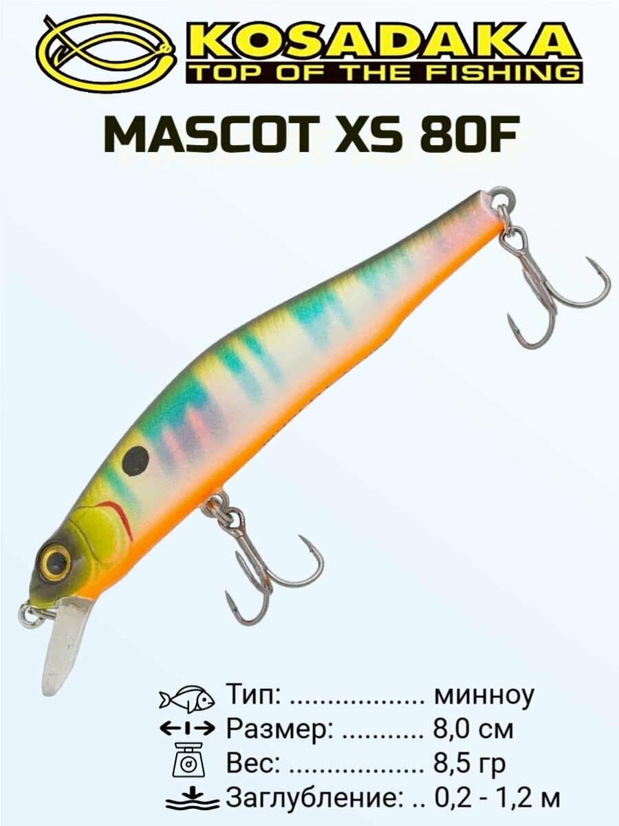 Воблер Kosadaka MASCOT XS плав, 80мм, 8.5г, 0.2-1.2м, цв. PNT