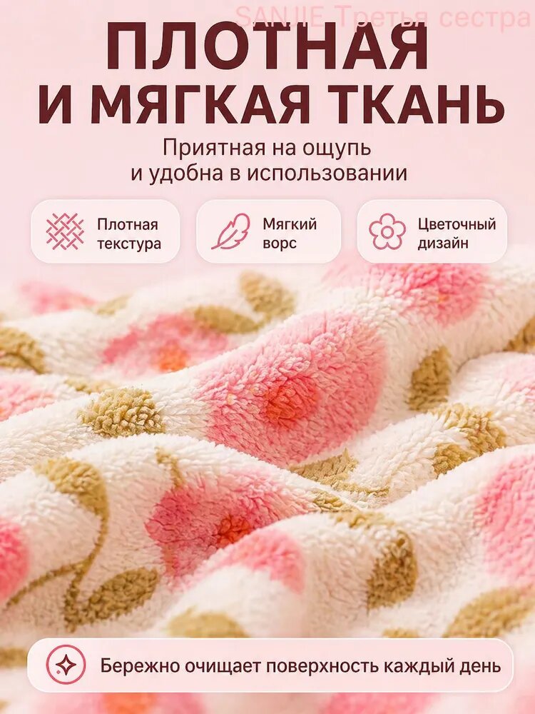 Тряпка, 10 шт — фото 1