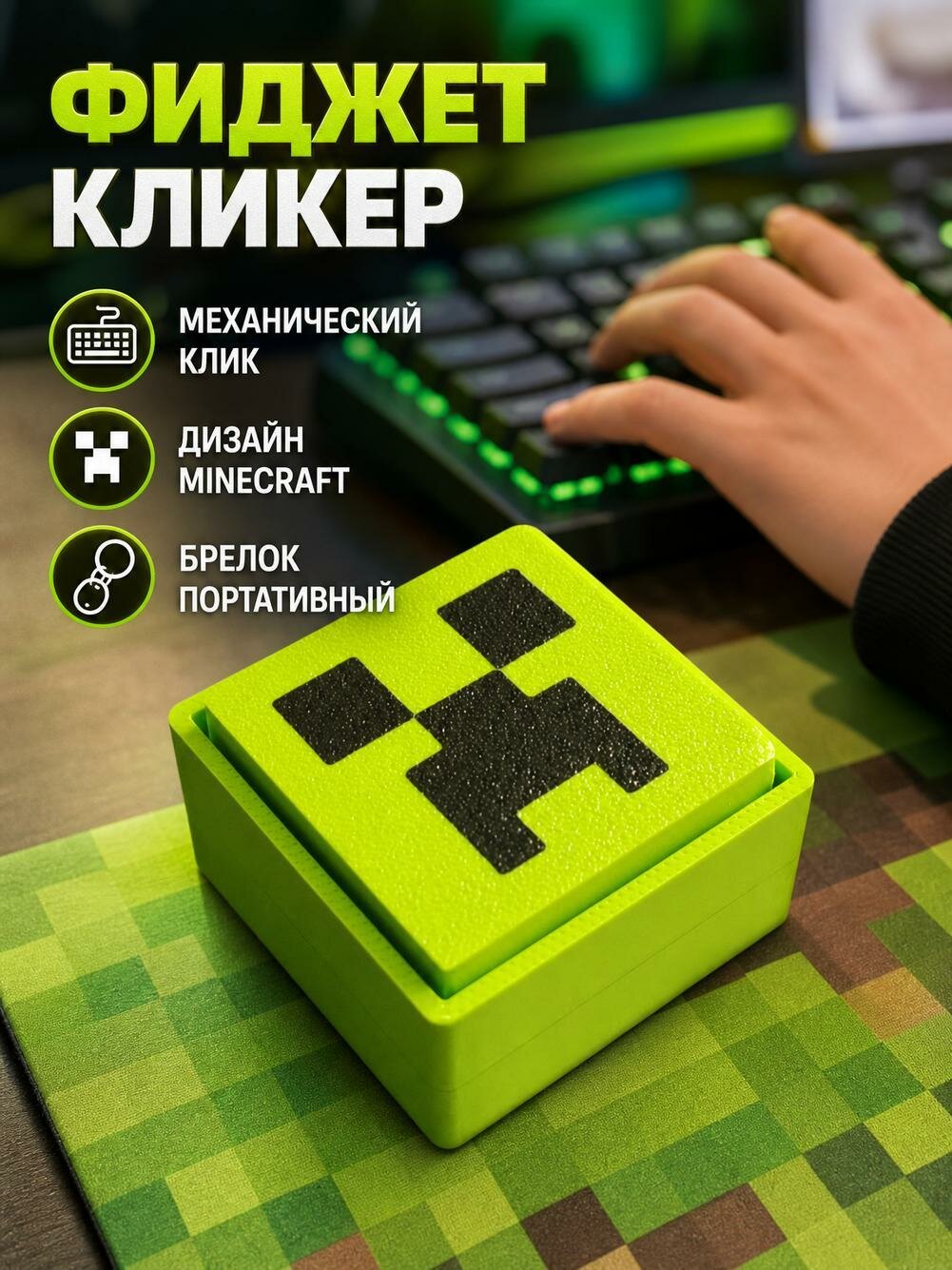 Кубические игрушки с 3D-печатью Декомпрессионный брелок-подвеска