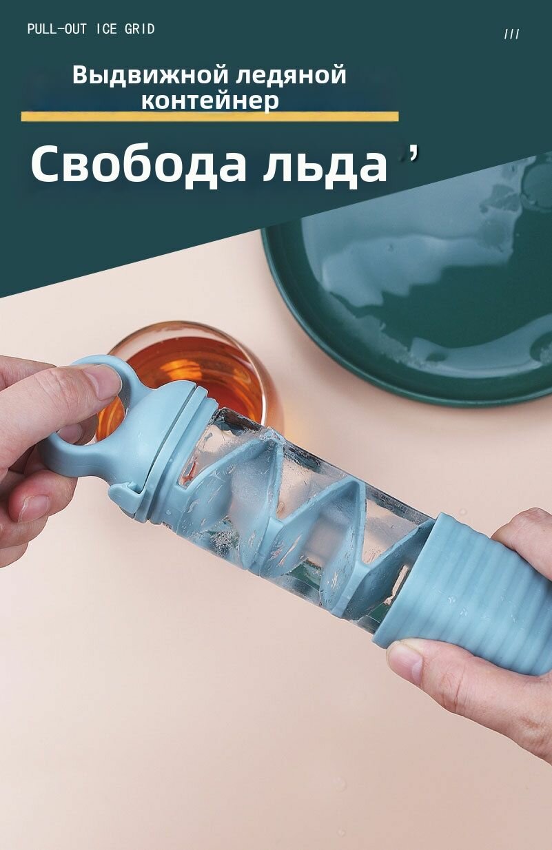 Выдвижная форма для льда на 10 ячеек, синяя, 23.5 3.5 см, PP, для дома и бара