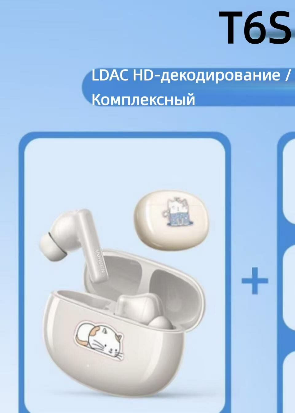 Беспроводные наушники UGREEN HiTune T6s True Wireless Bluetooth Earbuds, цвет Titanium
