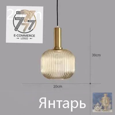 Люстра, E27, 16 Вт
