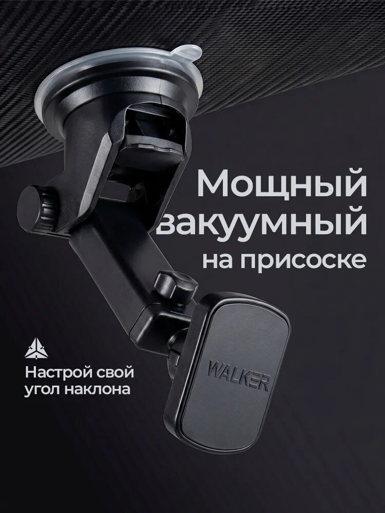 Держатель для телефона автомобильный магнитный WALKER WCX-12 с присоской на лобовое стекло и приборную панель