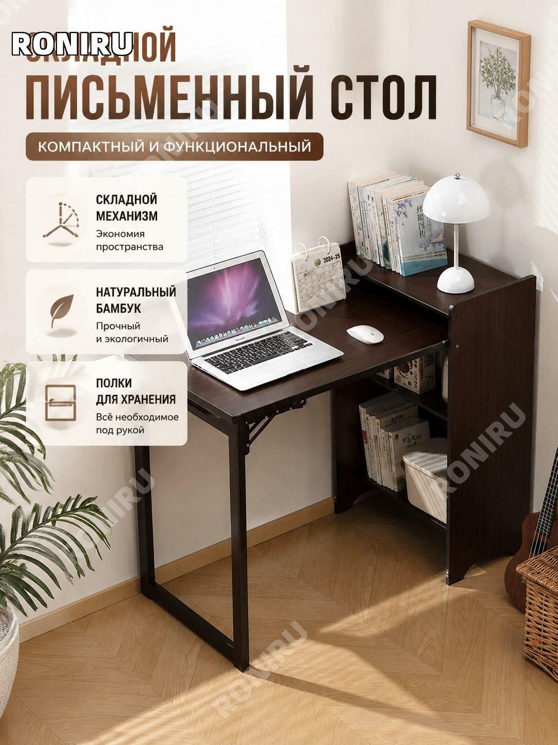 Складной ученический стол со стулом, бамбуковый комплект цвета орех100 для учебы, компьютера и детской комнаты