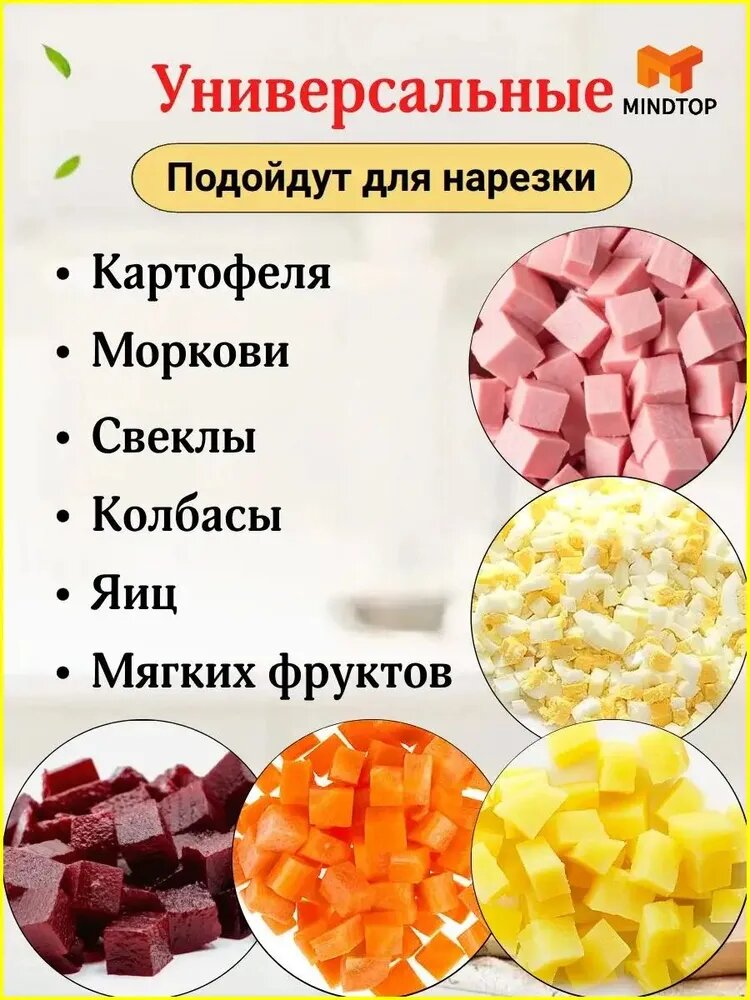 Яйцерезка, 2 шт — фото 1