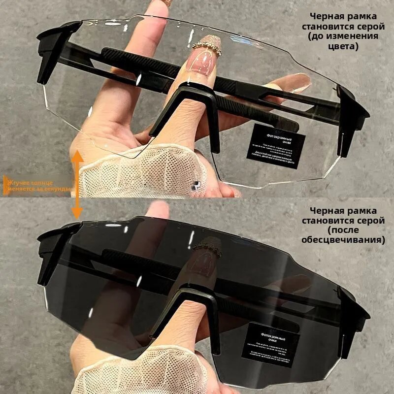 Мотоочки, размер: Универсальный, цвет: черный
