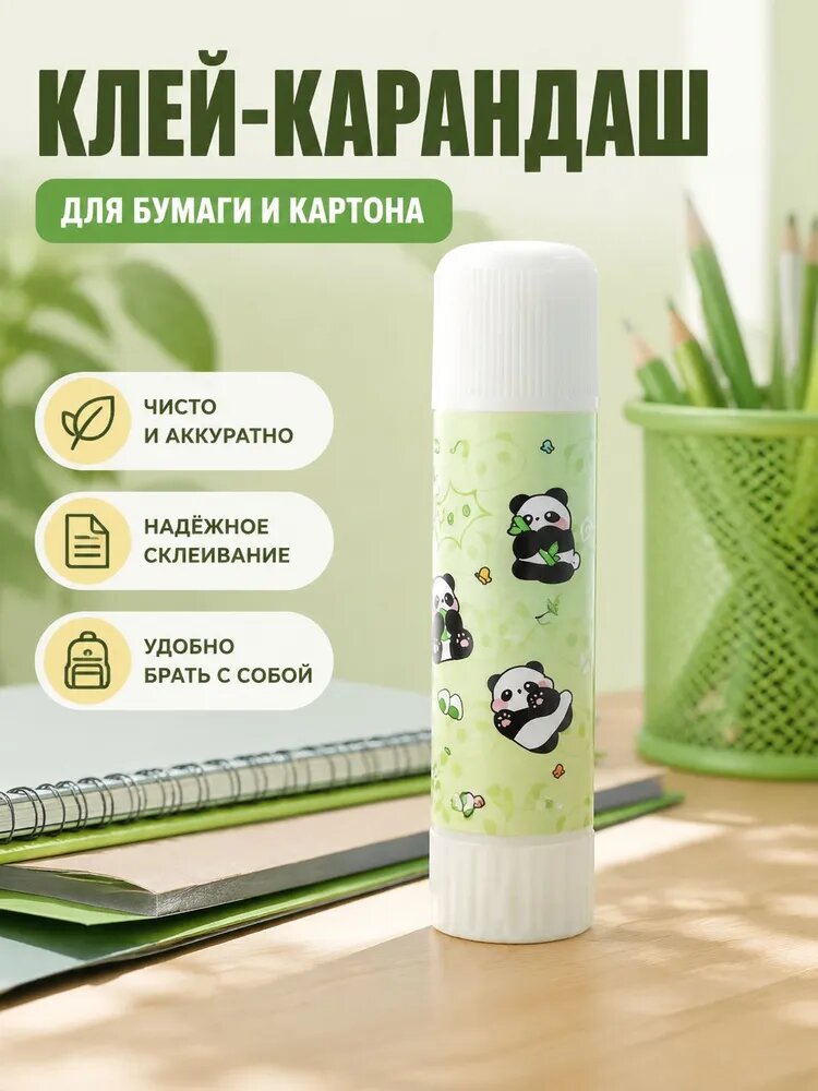 Клей-карандаш PVA с рисунком панды Панда-парк