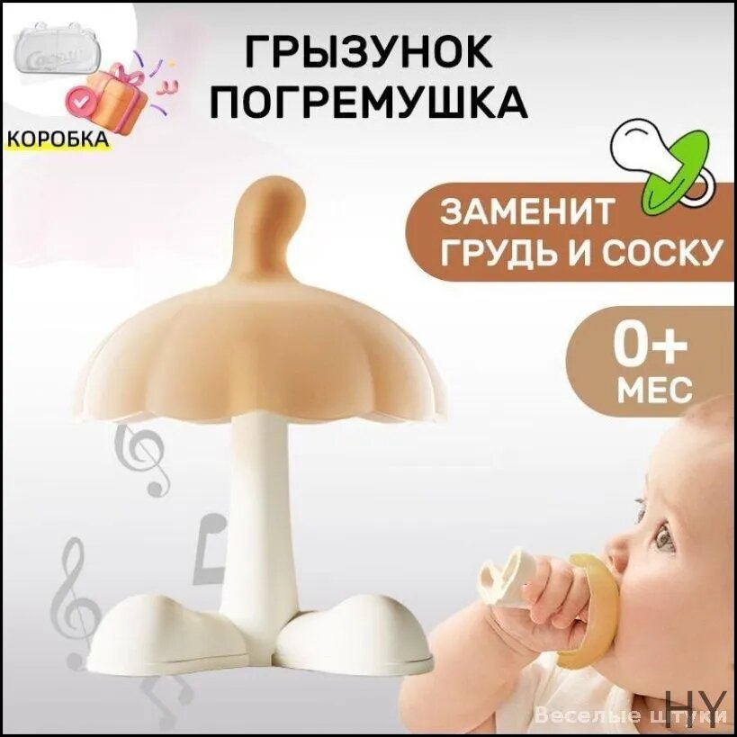 Пластиковая щетка для зубов / Массажер для зубов, серый гриб, безопасность и здоровье