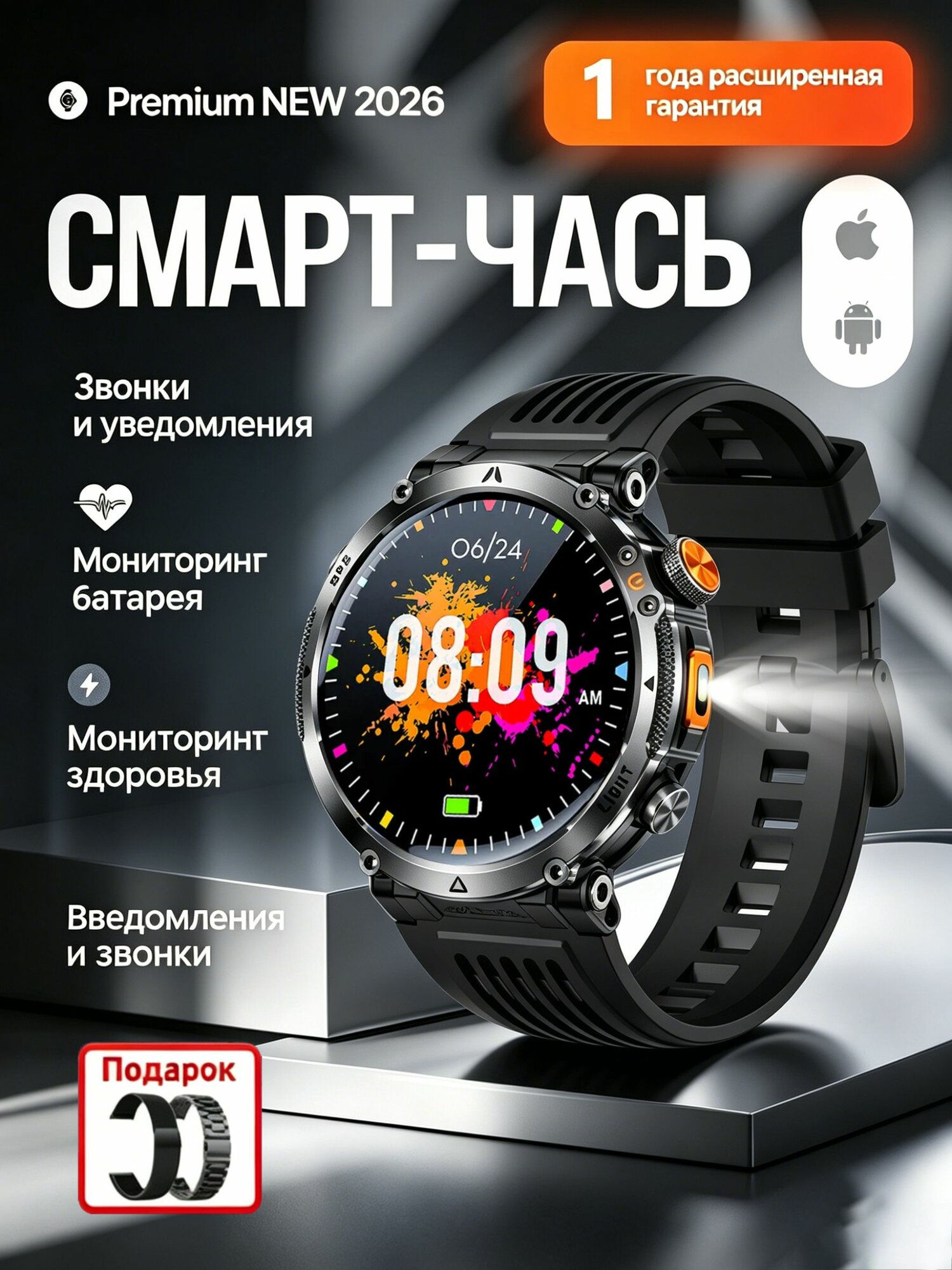 Смарт часы Galaxy 2026 HT42 Новое GPS-устройство года открытый спорт 3ATM Умные часы 3 ремешок для часов