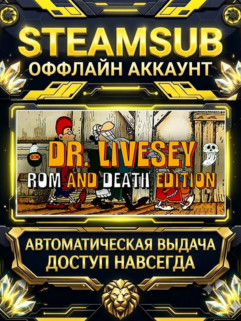 DR LIVESEY ROM AND DEATH EDITION игра на аккаунте для ПК с OFF активацией для Steam (PC) РФ + СНГ