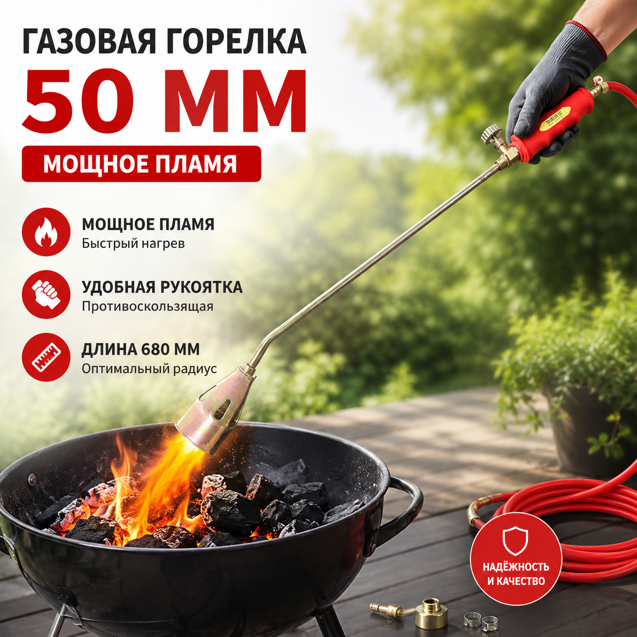Газовая горелка для дома с газовой трубкой 1.2 м, портативная паяльная горелка на сжиженном газе — фото 1