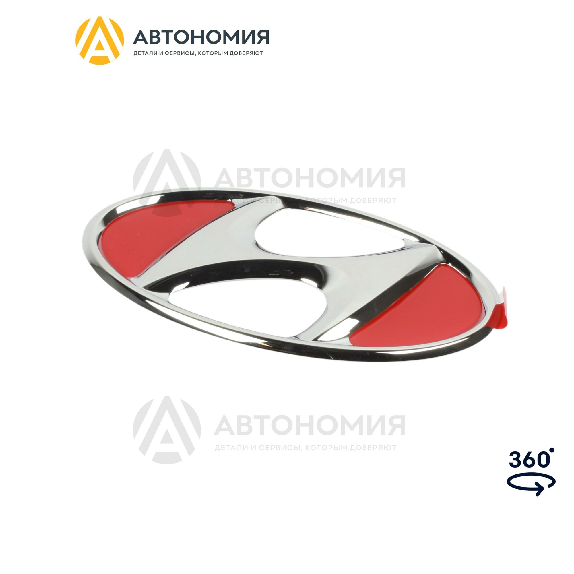 Эмблема H Porter04- Hyundai/KIA 86300-4H910