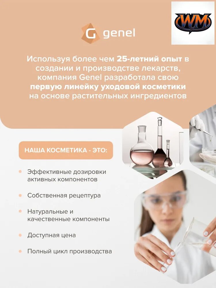 Присыпка — фото 1