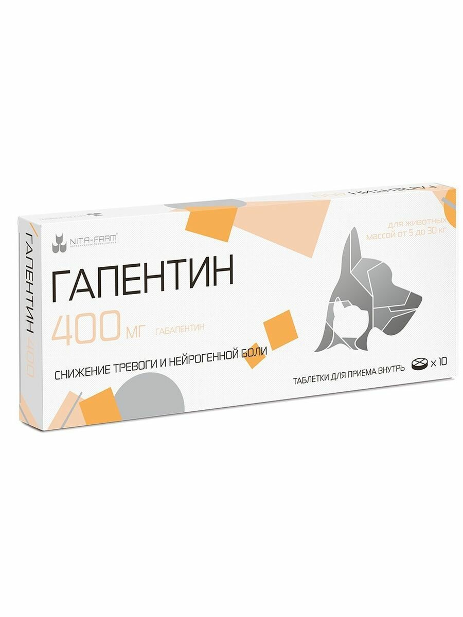 Лекарственный препарат NITA-FARM Гапентин, 400мг, 10 таблеток