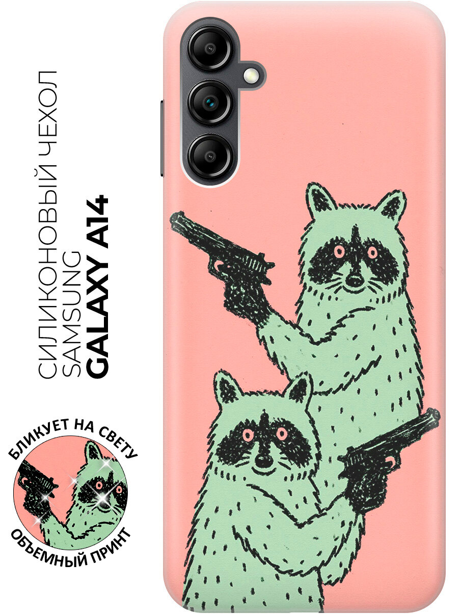 Силиконовый чехол на Samsung Galaxy A14 с принтом "Банда озорников"