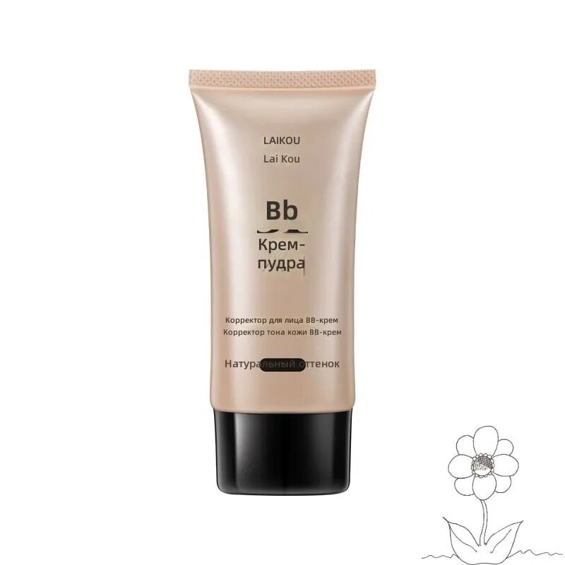 BB-крем тональный LAIKOU, 50 г, натуральный оттенок