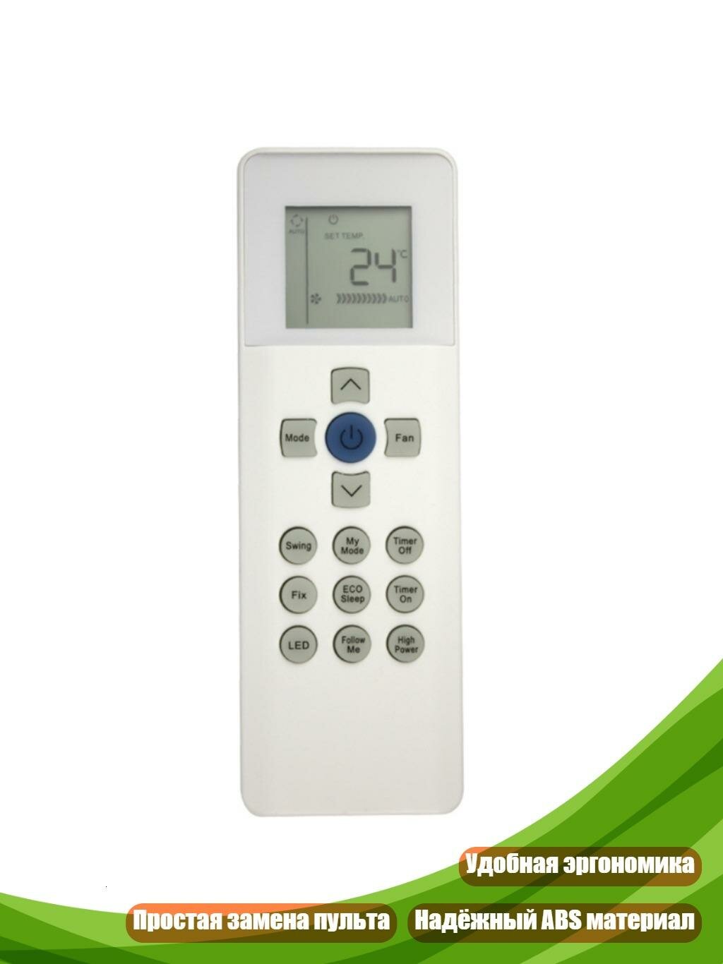 Пульт A/C RG67N BGEF RG67V BGEF