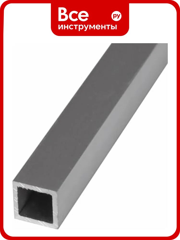 Труба ПилотПро 00489, квадратная, алюминиевая, 30x30x1,5 мм, 2 метра