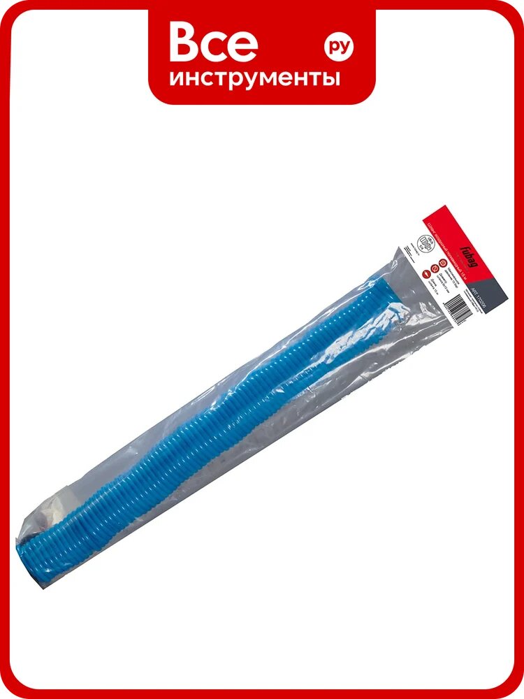 Шланг спиральный с фитингами рапид (15 м; 8x10 мм) FUBAG 170206