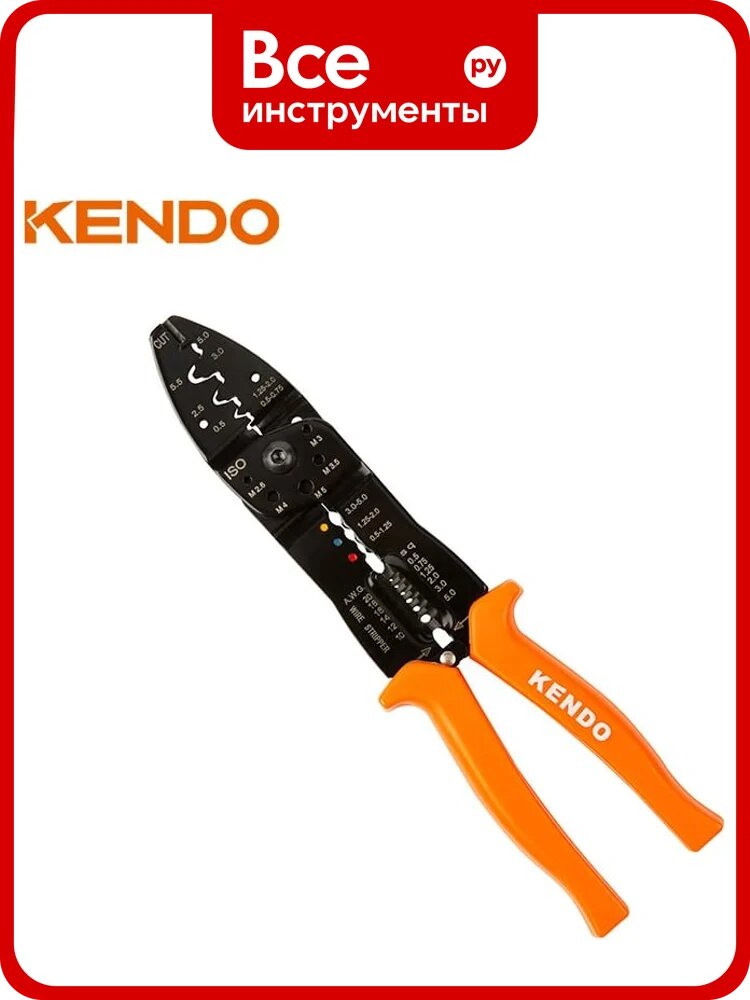 Стриппер KENDO 250 мм (0,5-5 мм) 11709