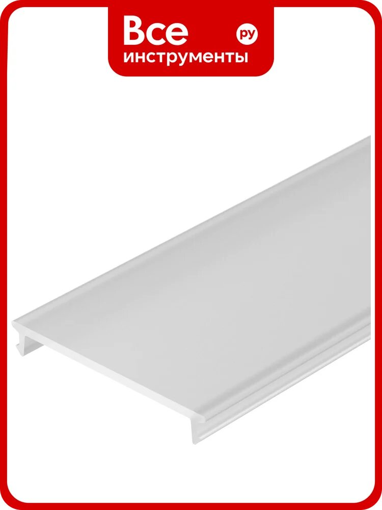 Экран Arlight SL-W45-S-2000 OPAL 2 м 0 37236 037236 прямоугольный пластиковый белый модельный ряд