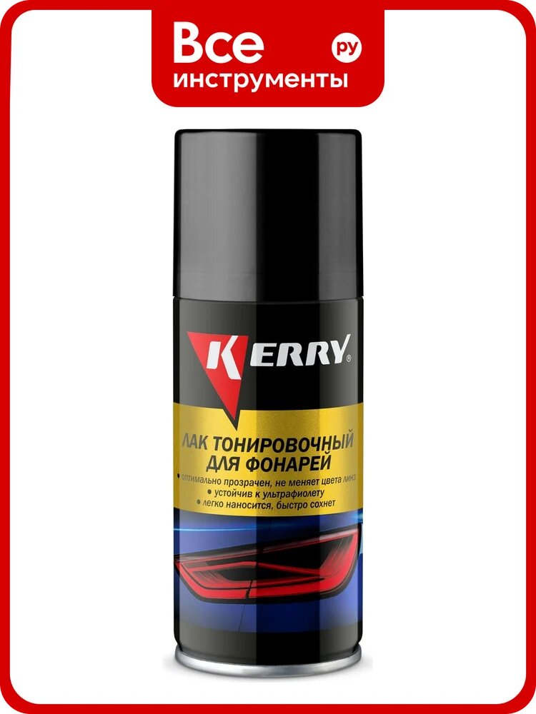 Лак для тонировки фар KERRY черный KR-963.1
