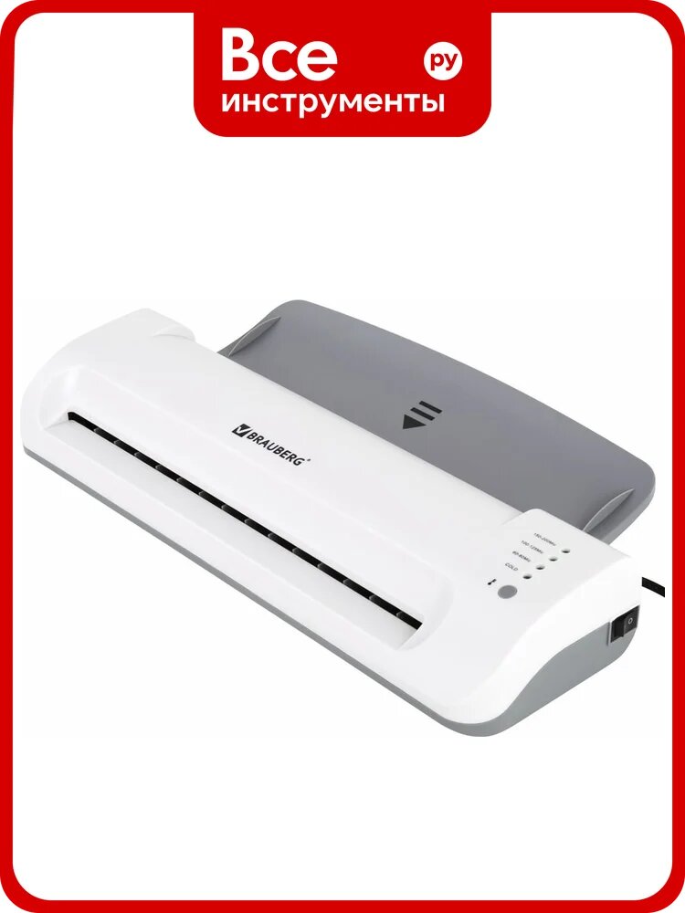 Ламинатор BRAUBERG Silver Max A3, толщина пленки 60-200 мкм, скорость 32 см/мин 532626