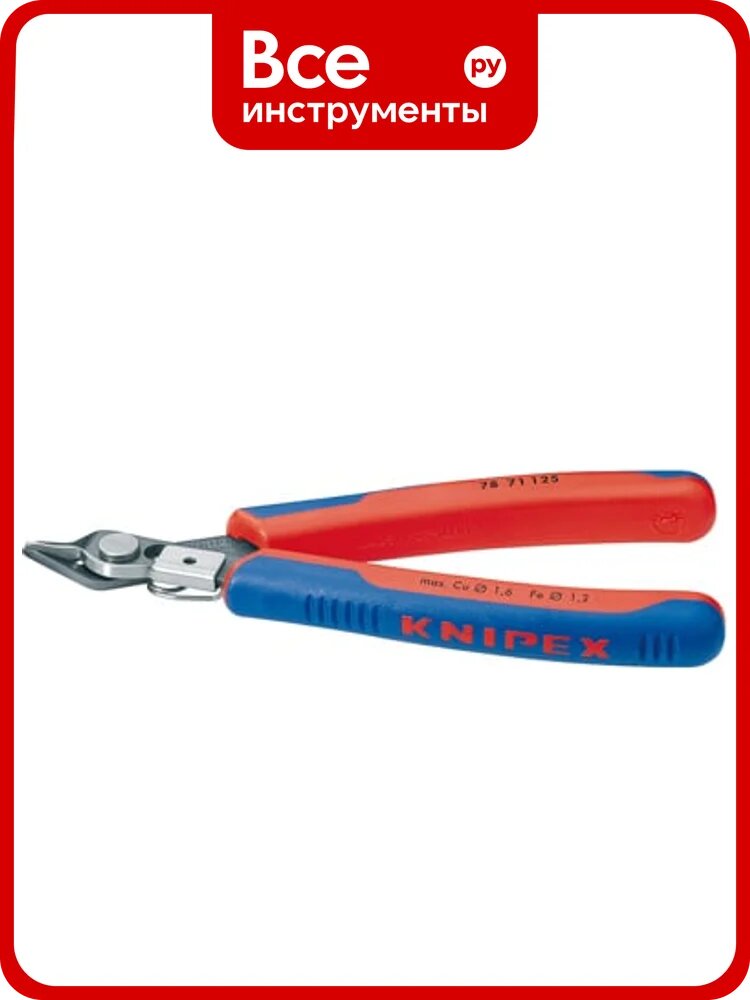 Бокорезы для электроники KNIPEX KN-7871125