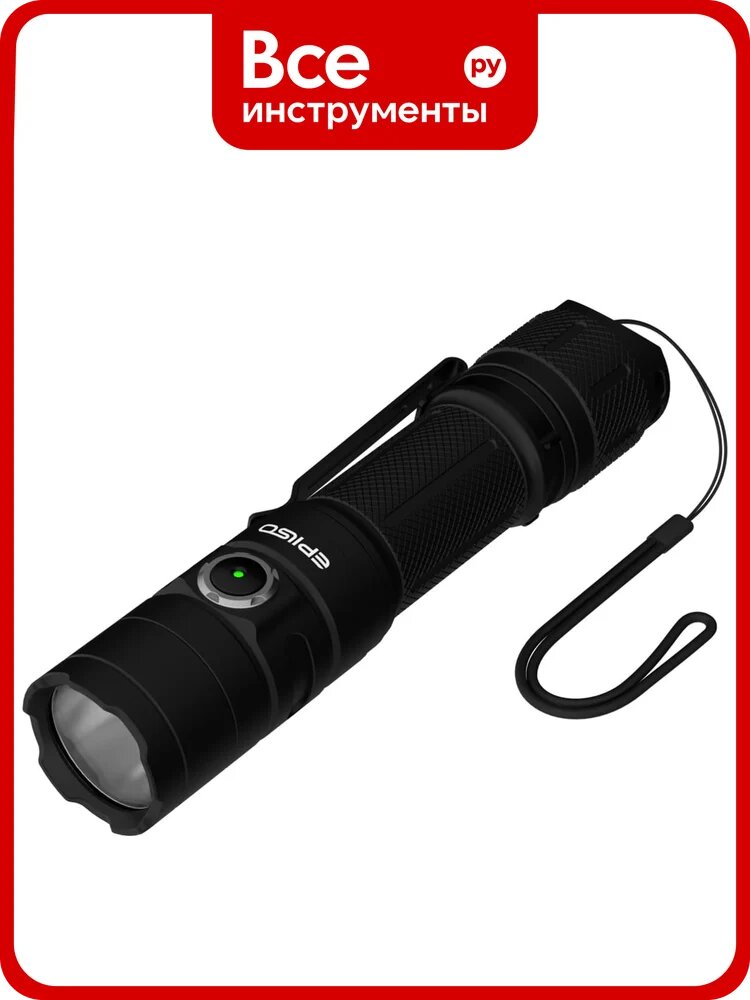 Фонарь EPILSO CREE XHP50.2 EPF-230, 4200Lm, IP66, 20Вт, 100000ч, черный