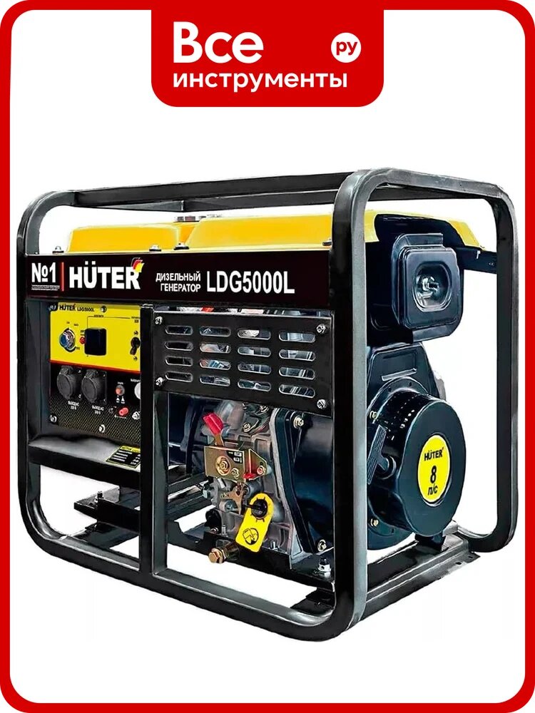 Дизельный электрогенератор Huter LDG 5000L 64/2/11