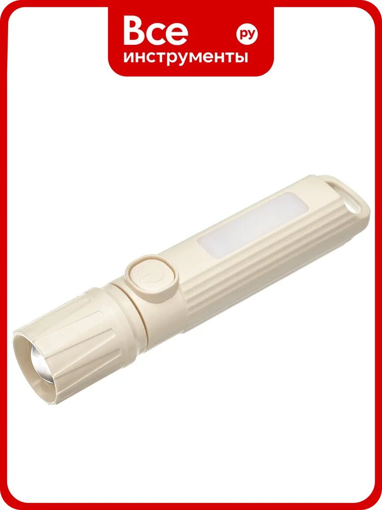Фонарь FOCUSray 1340 акку 400 mAH 180 люмен 3W ZOOM USB кабель 890385