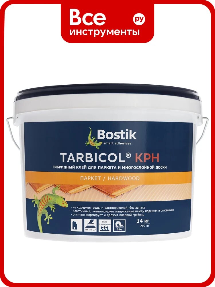 Гибридный клей для многослойного паркета Bostik TARBICOL KPH 14 кг, ребро, к воздействию влаги