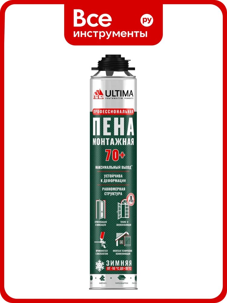 Зимняя профессиональная монтажная пена ULTIMA PRO 70+ 850 мл UPRO70W, 70 л, с максимальным выходом