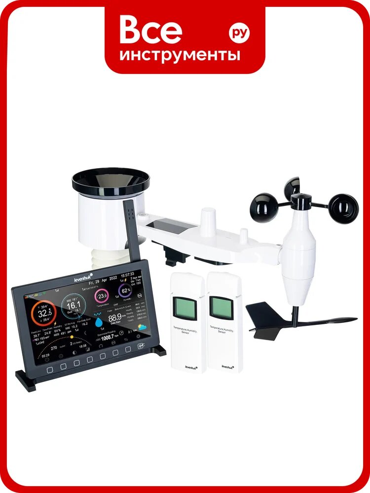Метеостанция Levenhuk Wezzer PRO LP500 83221 датчик Wi‑Fi, система измерения давления, температуры и влажности