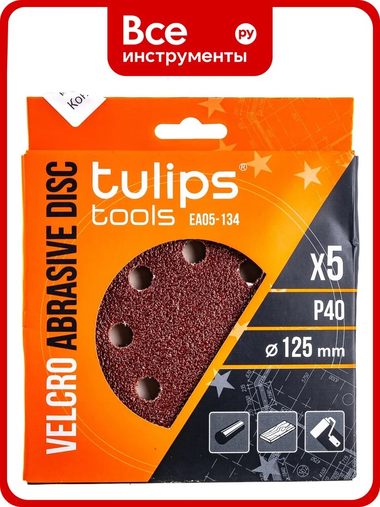Диск шлифовальный с липучкой (5 шт; 125 мм; P40) Tulips tools EA05-134, обработки древесины