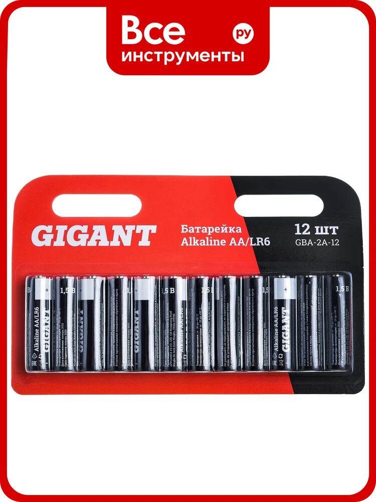 Батарейка Gigant GBA-2A-12, щелочная (alkaline), AA, 12 штук, блистер