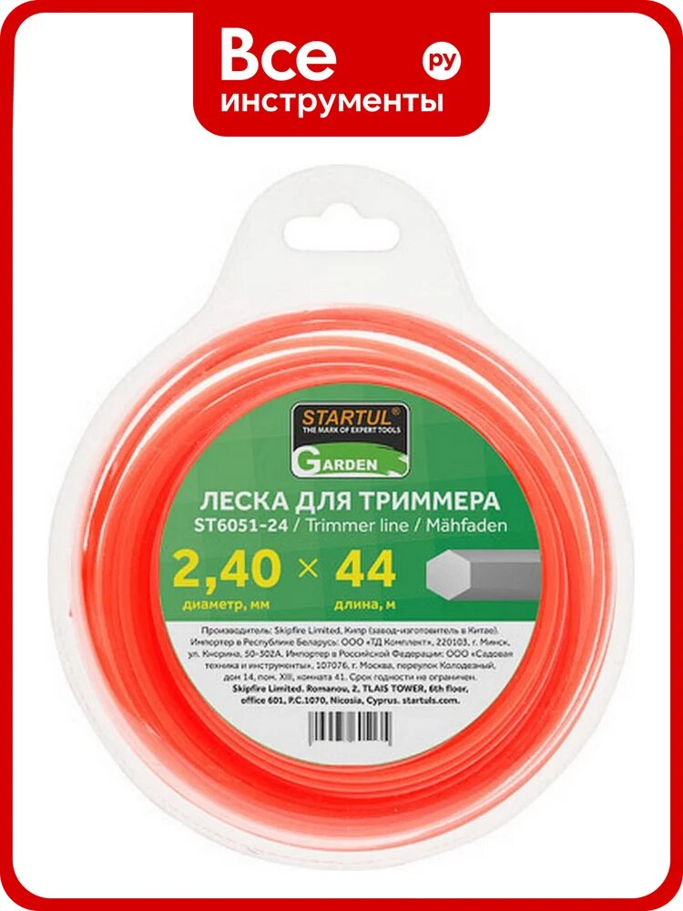 Леска для триммера d 2,4 мм x 44 м сечение шестигранное Garden STARTUL ST6051-24 ЦБ-0002445238