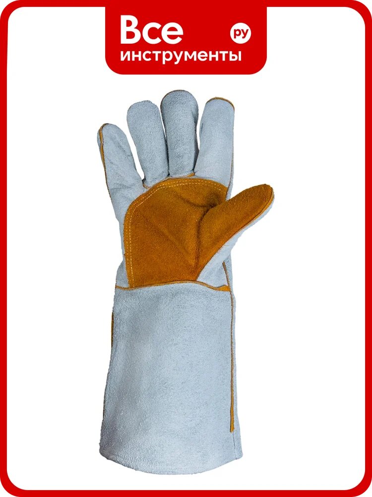 Удлиненные краги сварщика с подкладкой Jeta Safety 40 см JWK1401-XL