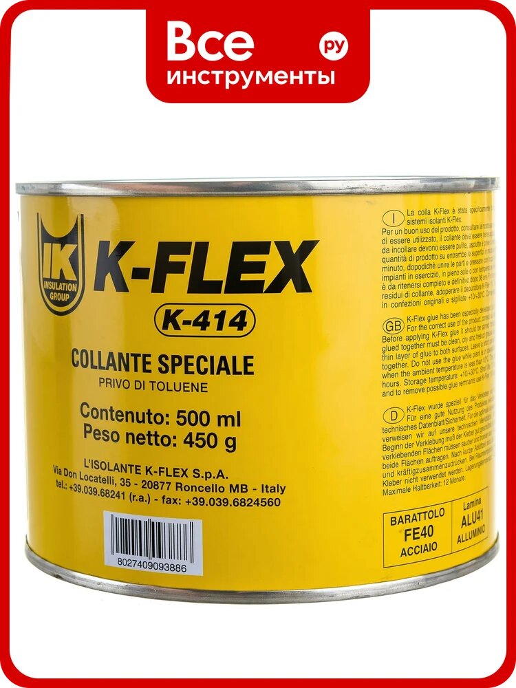 Клей для теплоизоляции K-FLEX 0.5 л K 414 850CL020002 термостойкий морозостойкий контактный синтетический каучук
