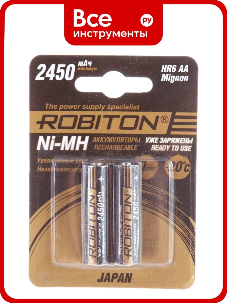 Аккумулятор ROBITON HR-3UTGX, AA, 2450mAh, 500 циклов перезарядки, 2шт