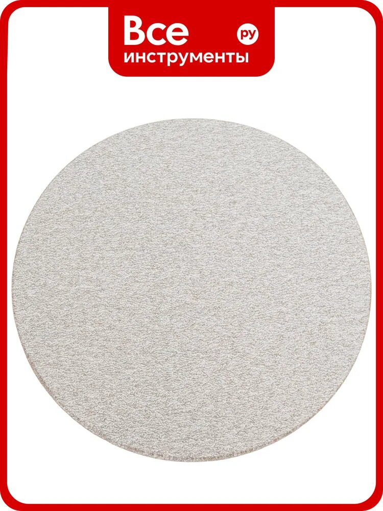 Диск шлифовальный KP14D (10 шт; 150 мм; P150; Velcro) БАЗ, эксцентриковых шлифовальных