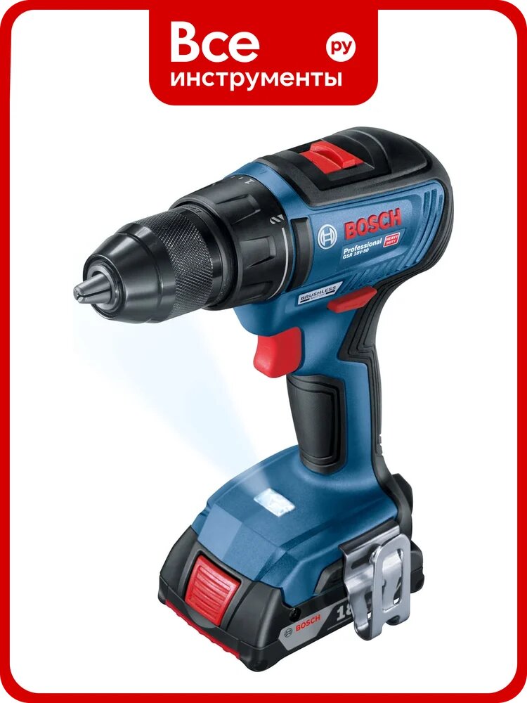 Шуруповерт Bosch GSR 18V-50, бесщеточный, 2 аккумулятора, подсветка, в кейсе
