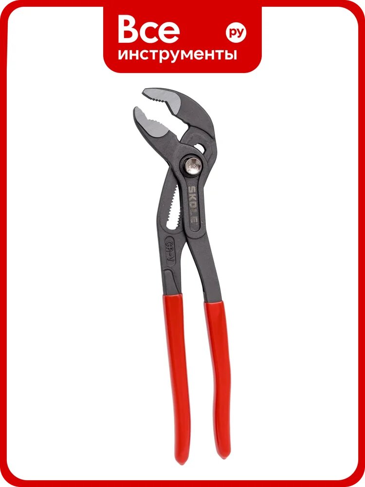 Клещи переставные Skole (RL) 10" RL-10250 из прочного CrV сплава с резиновыми рукоятками и кнопочным фиксатором