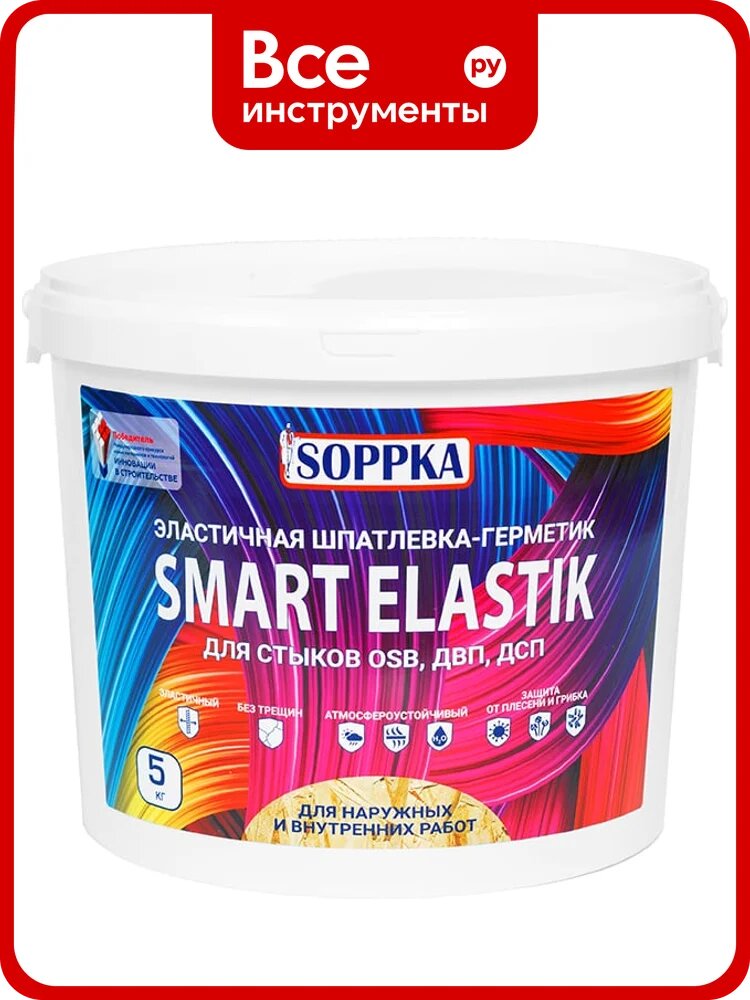 Эластичная шпатлевка-герметик для OSB SOPPKA SMART ELASTIK 5кг СОП-Шов5