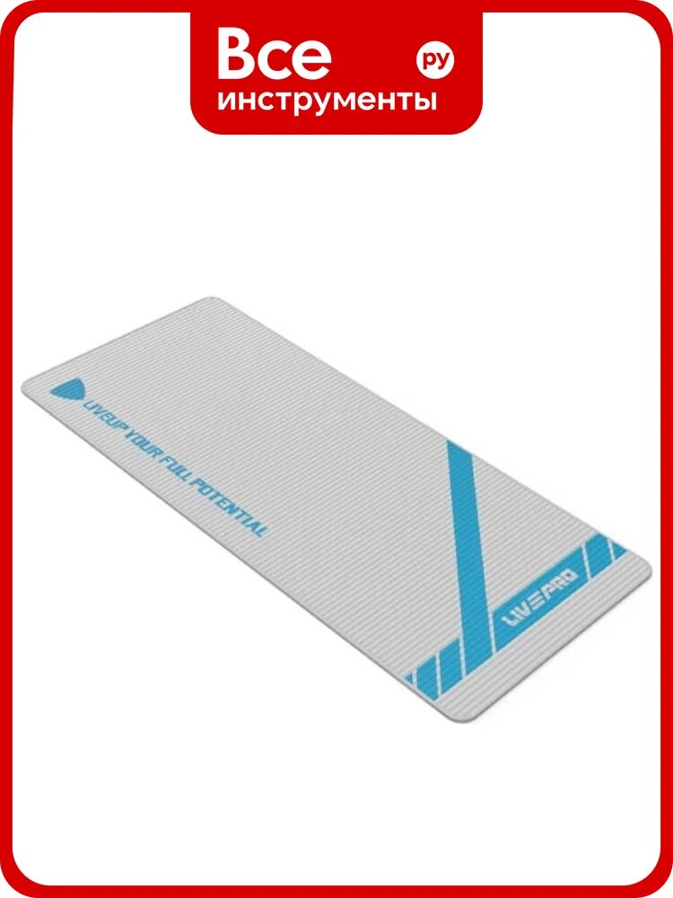 Гимнастический, LivePro, коврик LivePro NBR Sports Mat, 185x80x1 см, серый/синий