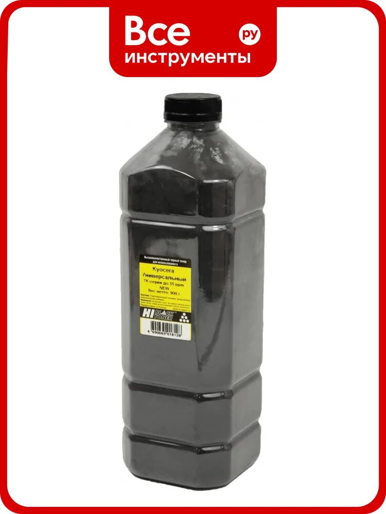 Тонер универсальный Hi-Black для Kyocera TK-серии до 35 ppm, Bk, 900 г, канистра