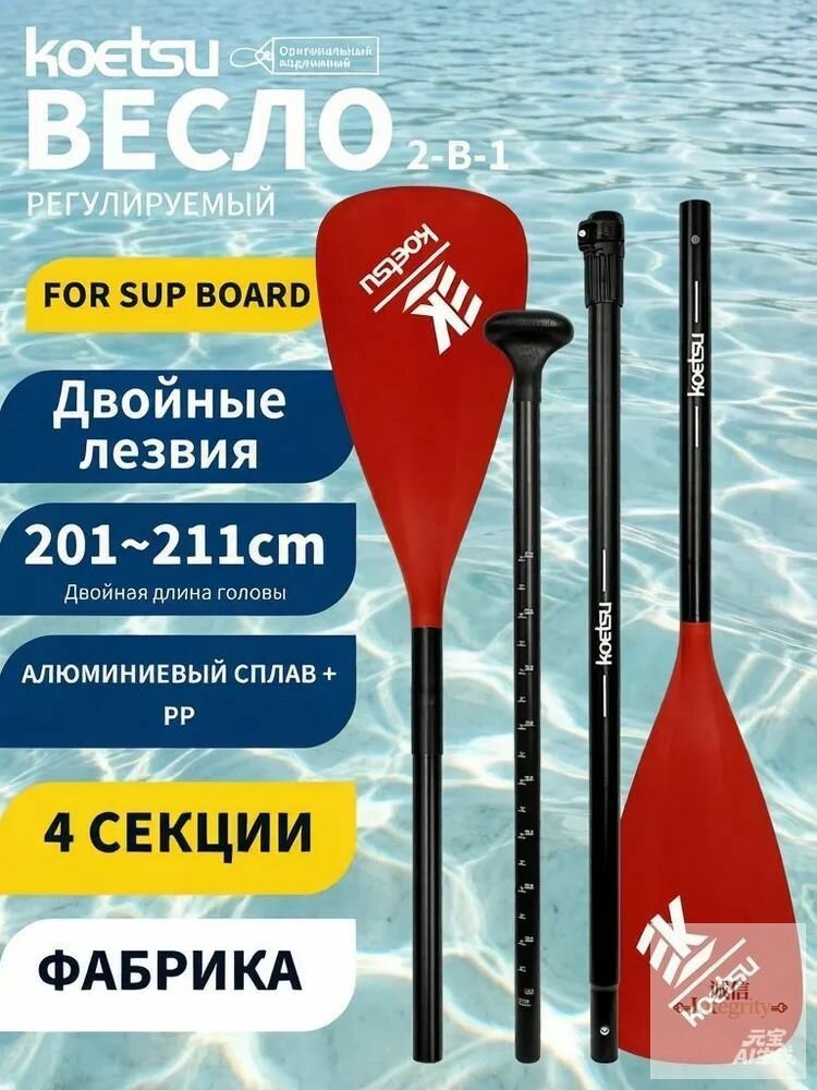 Набор для серфинга