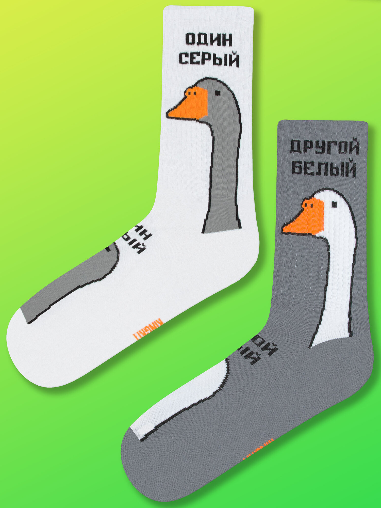 Носки