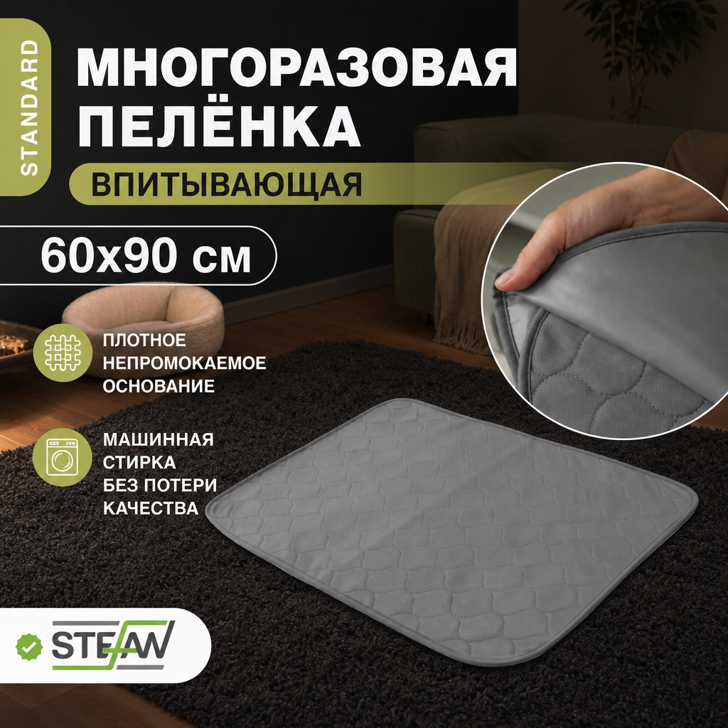 Аксессуар для собак, комфортный, нескользящий, легко чистить